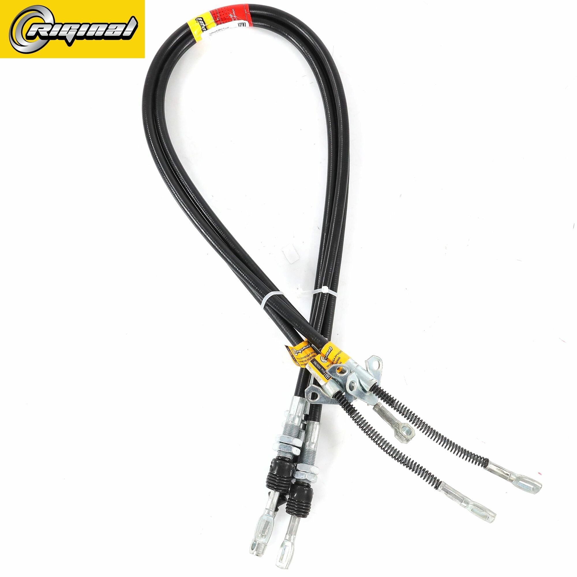 Трос ручного тормоза для а/м Г-2217 кт . Riginal RG22173508800