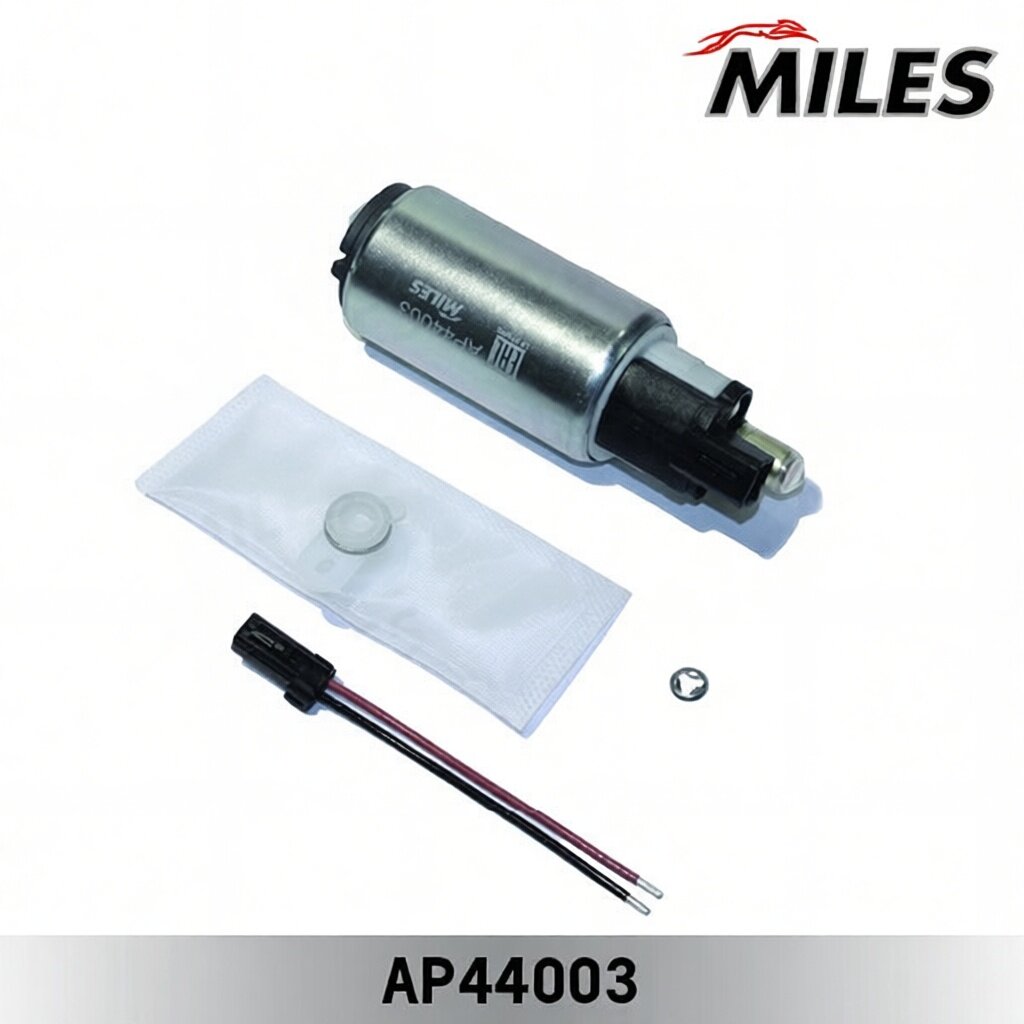 Насос топливный Miles AP44003