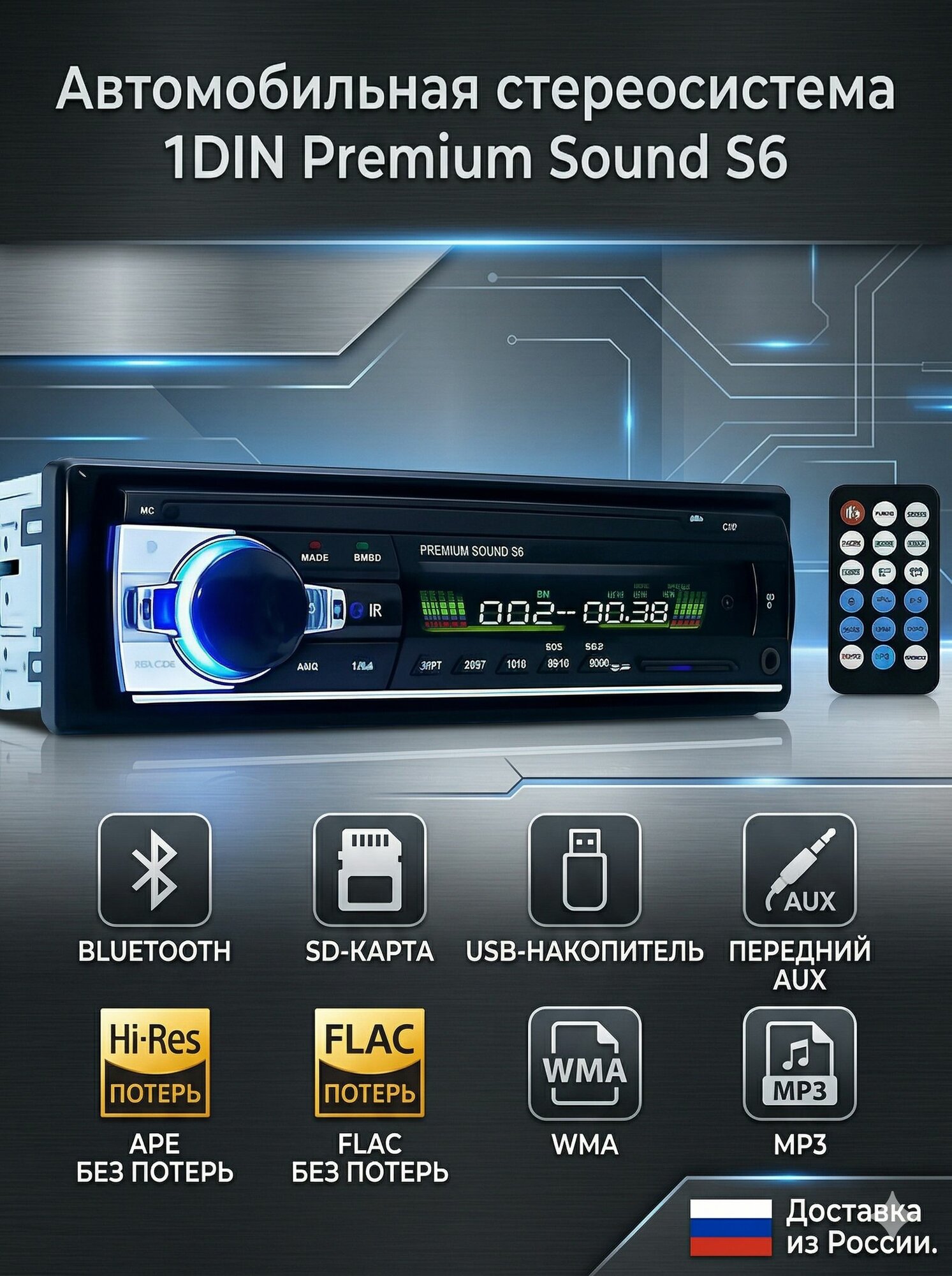 Автомагнитола 1 Din блютуз с микрофоном (Bluetooth, USB, AUX, SD) магнитола Podofo 1 дин для автомобиля