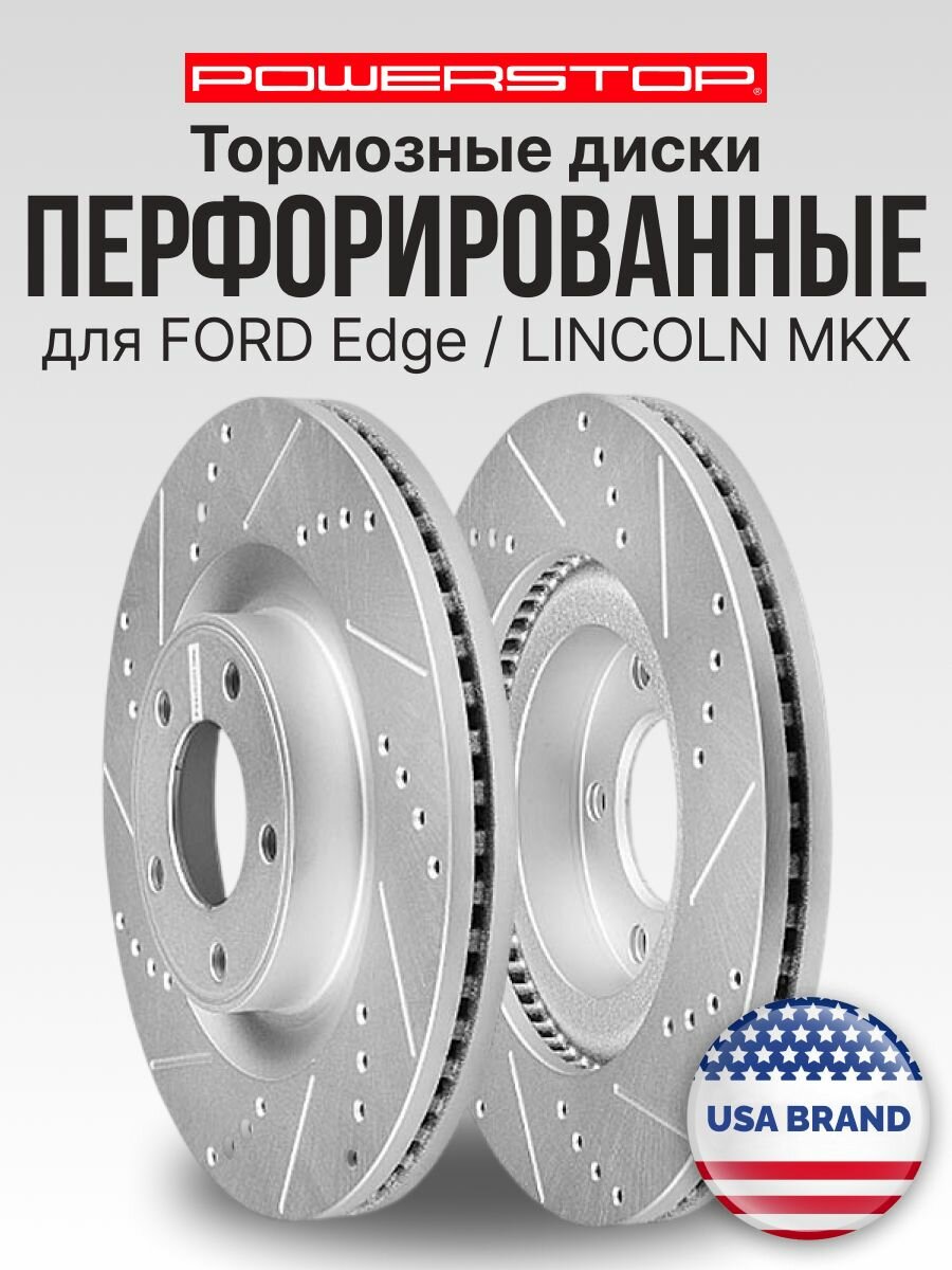 Диски 2шт. тормозные передние PowerStop Evolution с перфорацией и насечками на FORD Edge / LINCOLN MKX
