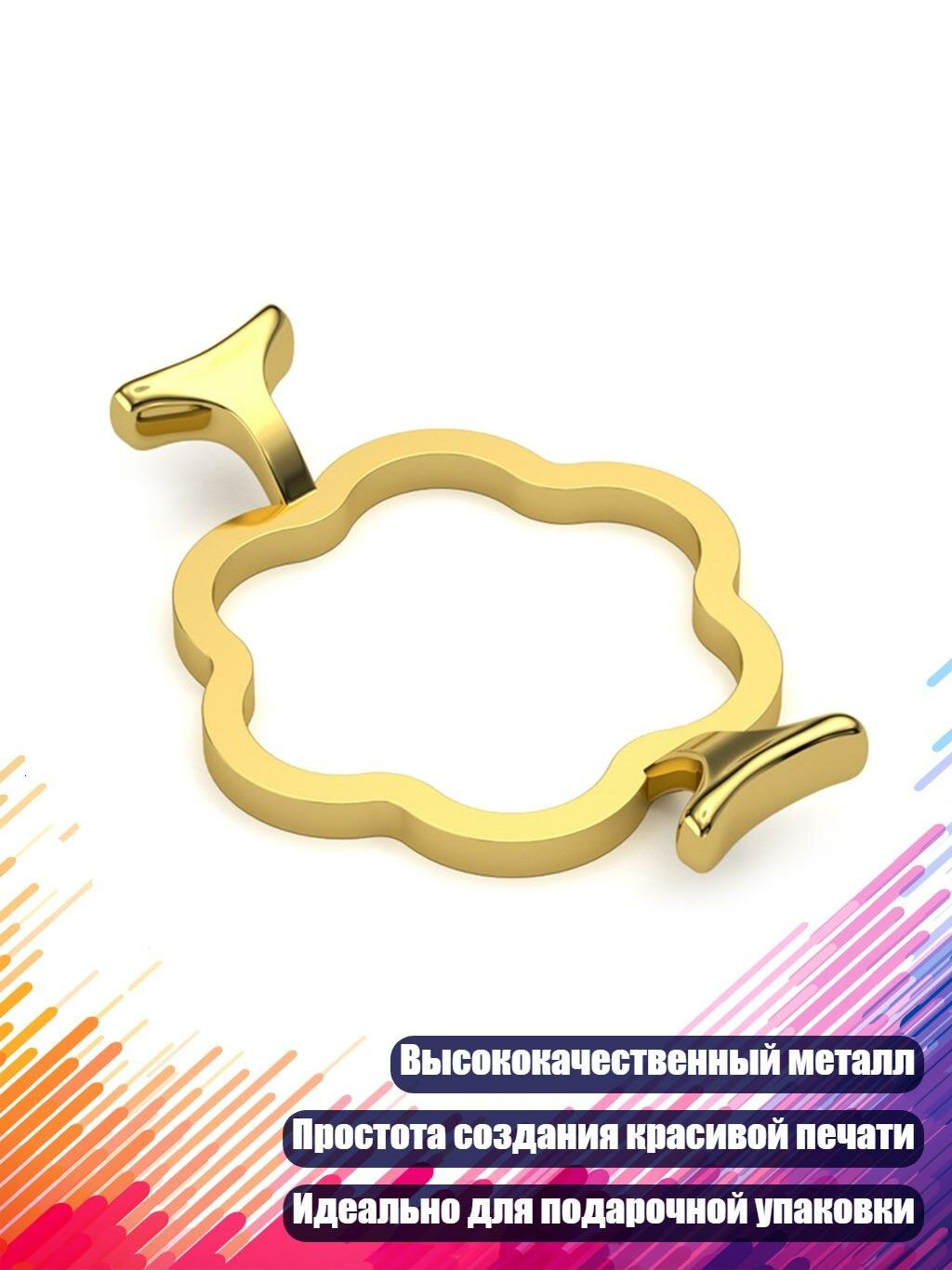Металлический штамп для восковой печати, B квинканкс - S 2,5 см глава appl