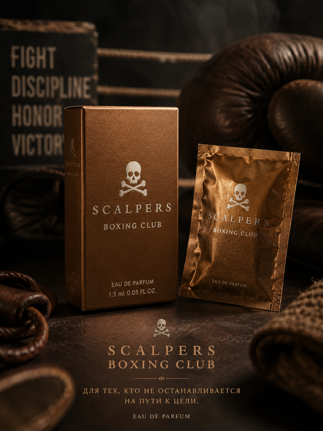 Scalpers Boxing Club мужская парфюмерная вода, 1.5 мл пробник Vials