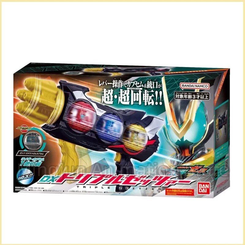 Bandai Kamen Rider DX Double Dream Capsule Triple Machine Gun ZEZTZ ZZZ DXTriple machine gun