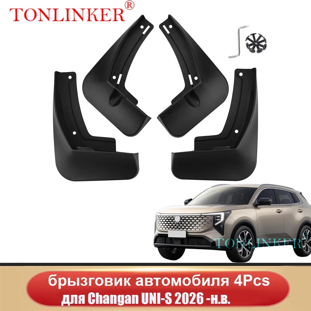Брызговики TONLINKER для Changan Uni-S SUV 2026, передние и задние, 4 шт, аксессуары