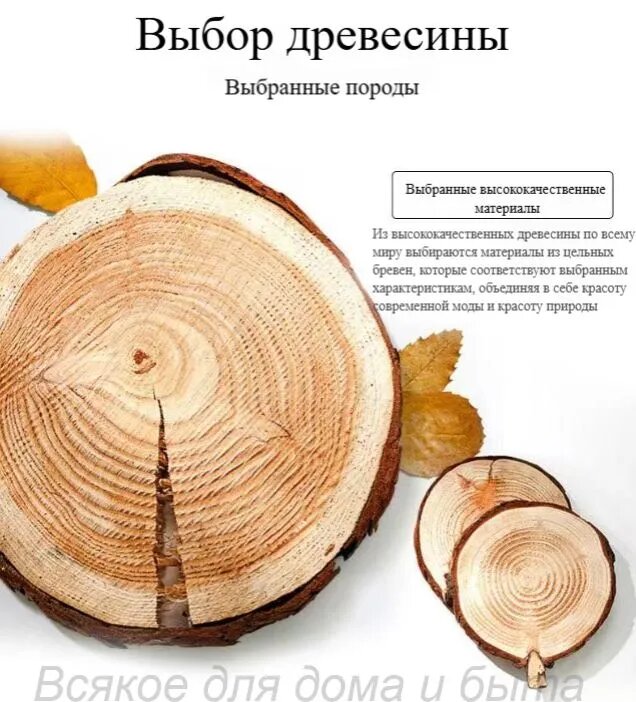 Ширма декоративная с рисунком, 4 секции, высота 180 см, ширина 160 см, коричневый цвет, для дома