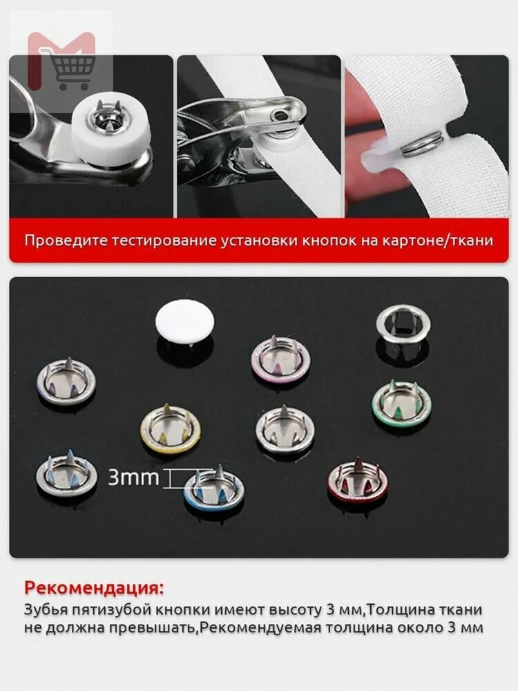 Фурнитура для одежды — фото 1