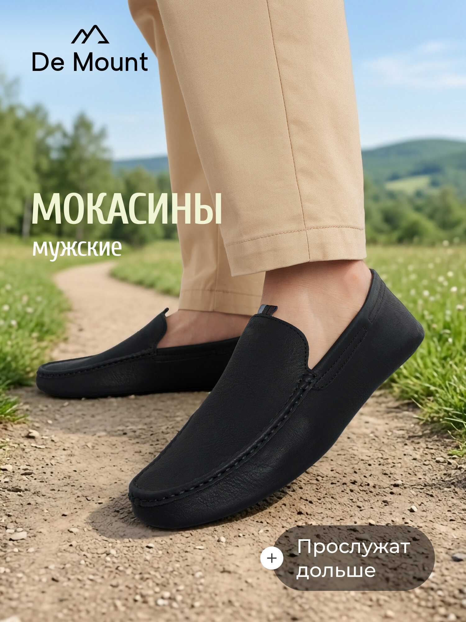 Мокасины INCASS LTH