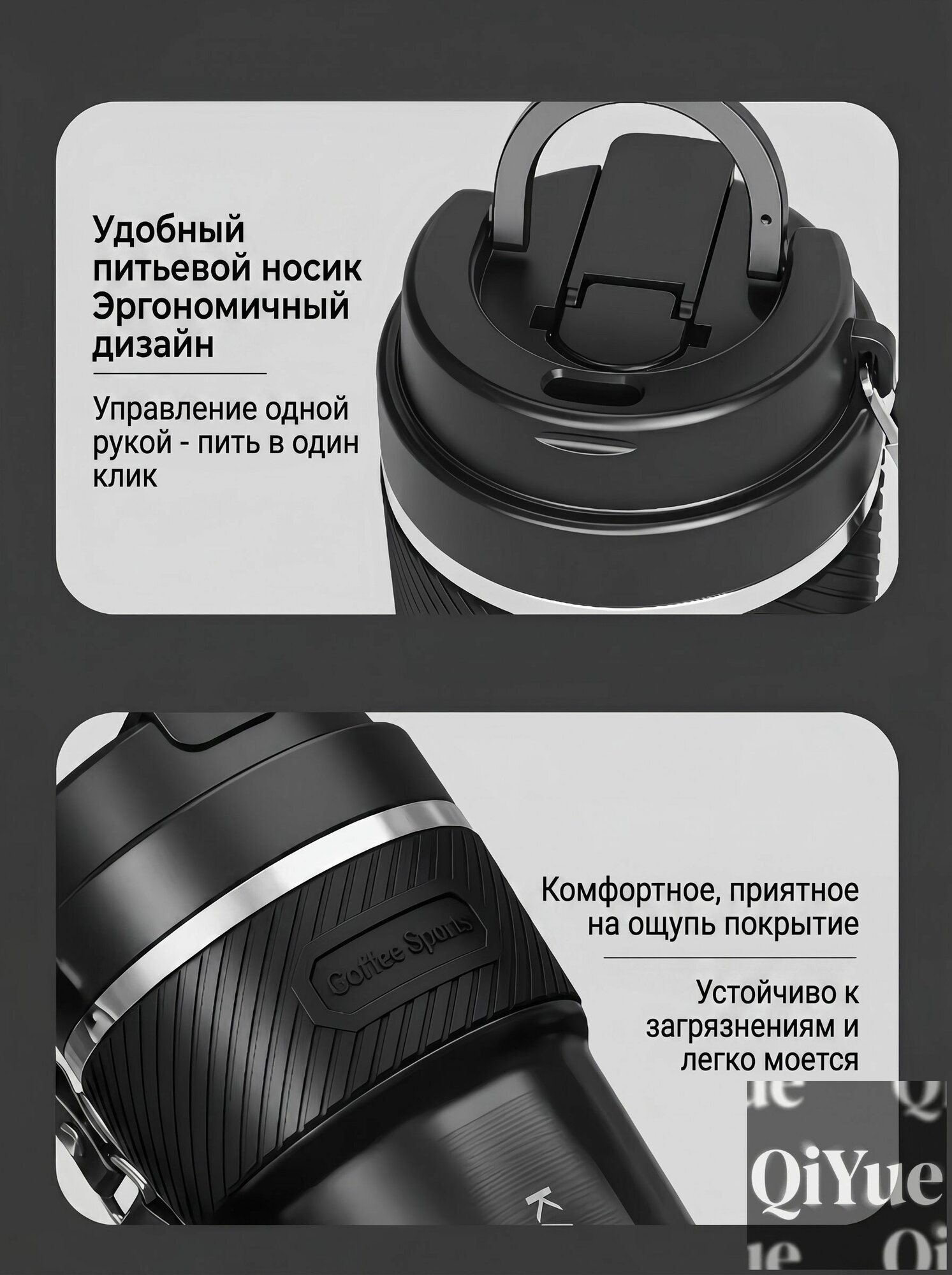 Термокружка, 0.5 л — фото 1