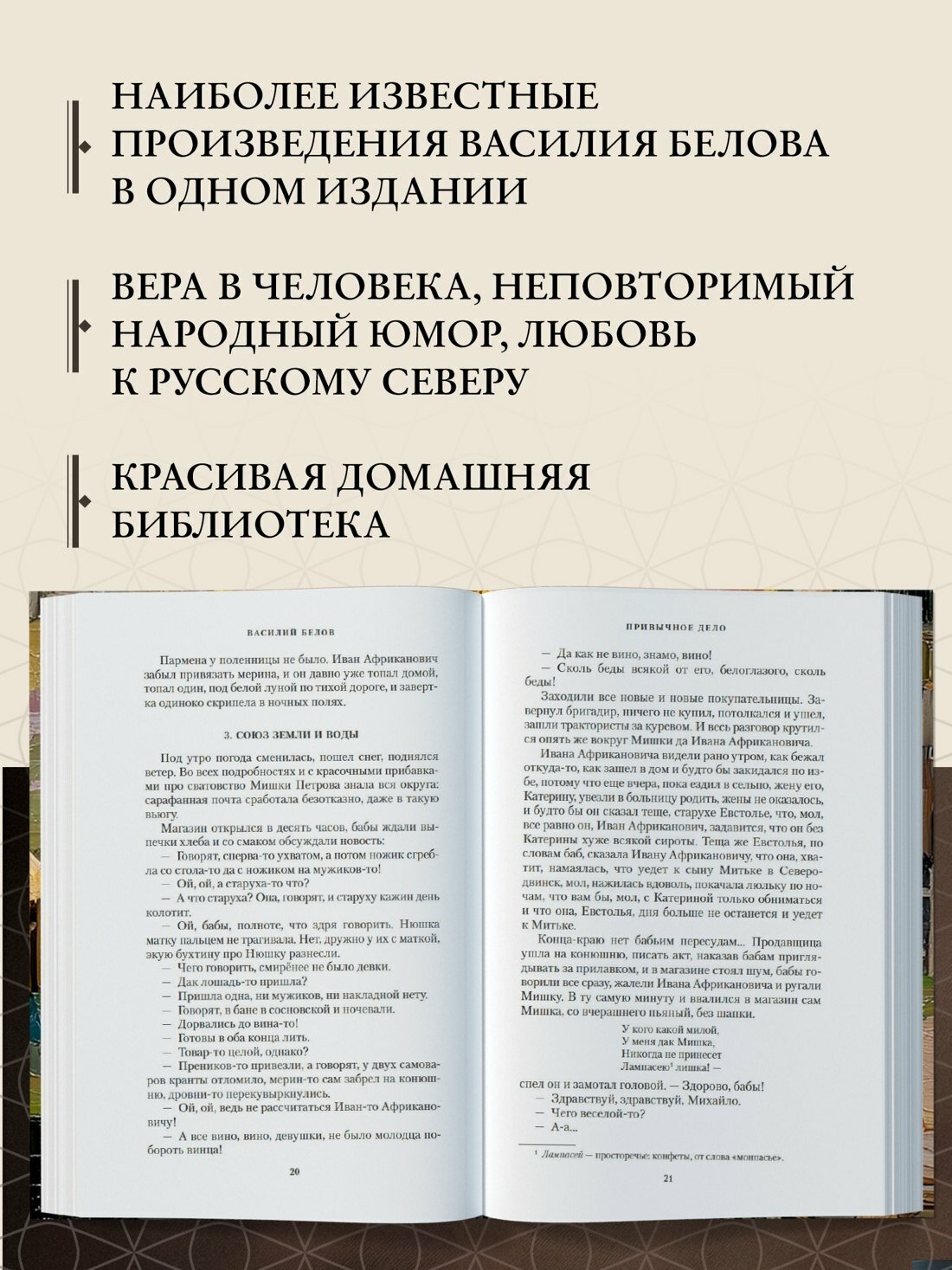 Привычное дело — фото 1