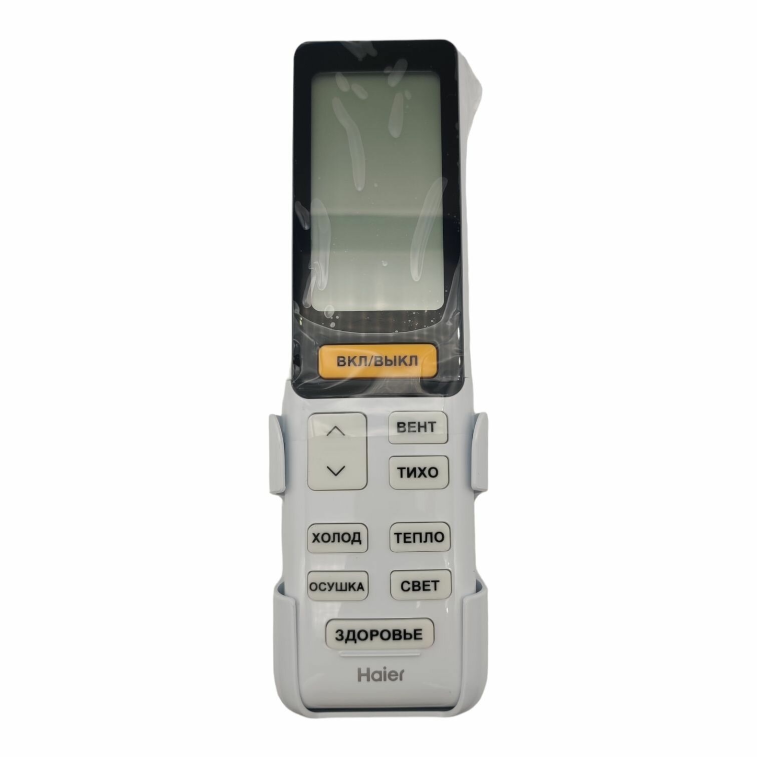 Пульт для кондиционера Haier V13830