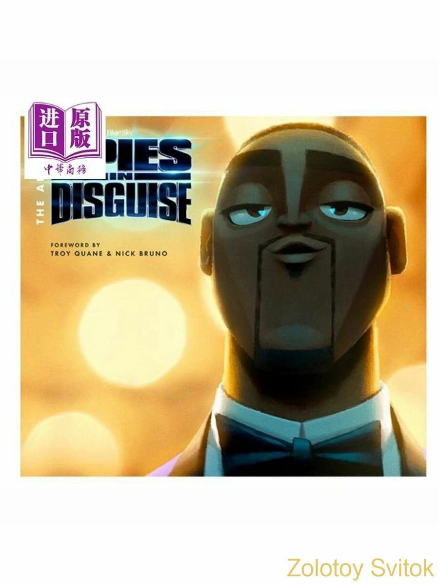 The Art of Spies in Disguise