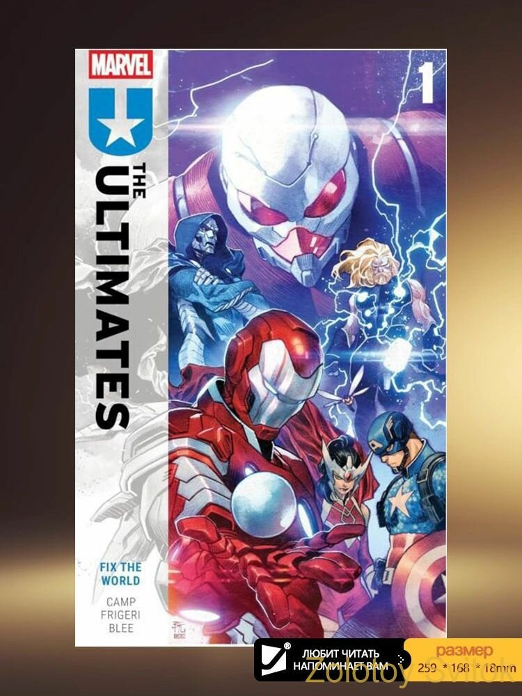 Книга "ULTIMATES BY DENIZ CAMP" Dike Ruan, английский язык, 2025 год