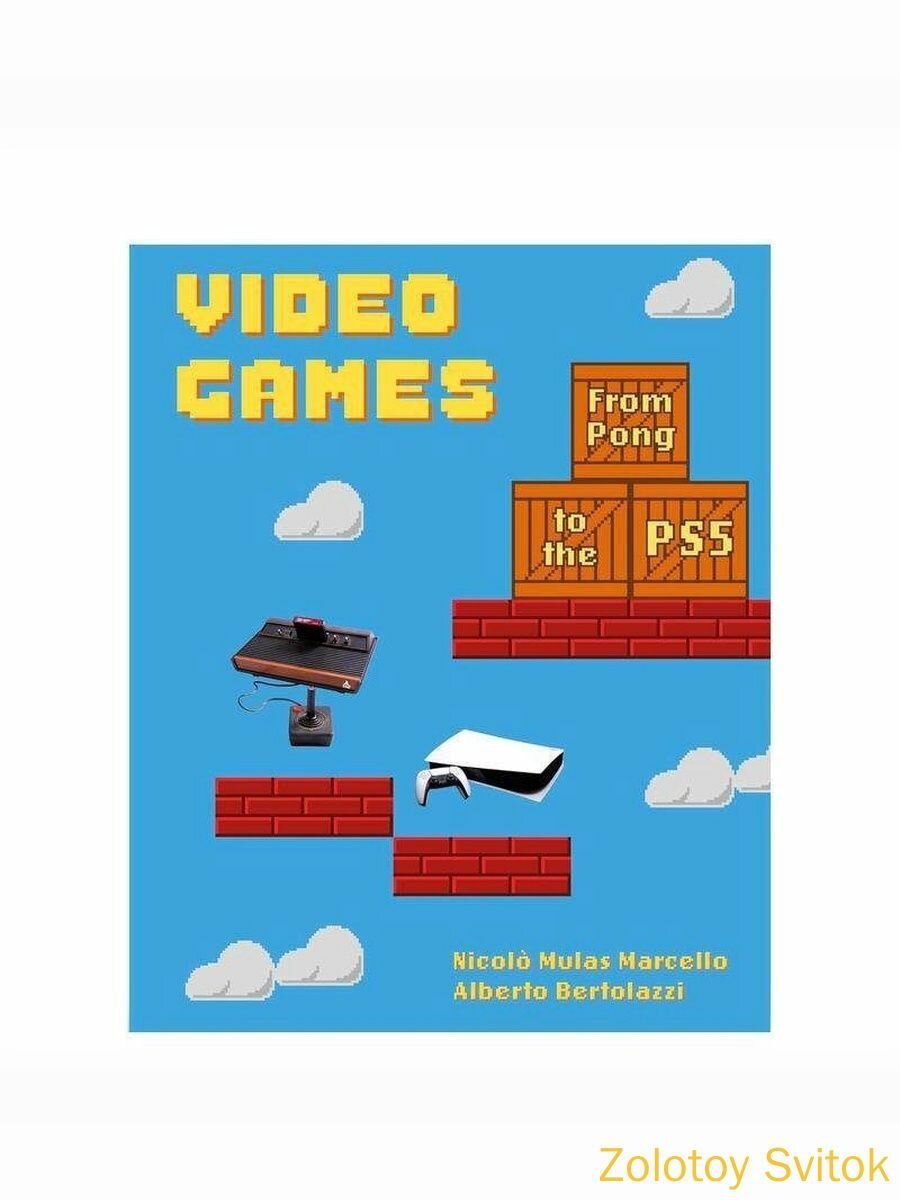 Артбук "Video Games: A Retro-Spective", от Pong до PS5, твердый переплет, 2024 г.