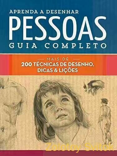 Книга Quarto Aprenda a Desenhar Pessoas, 2018 год, твердый переплет, англ. язык