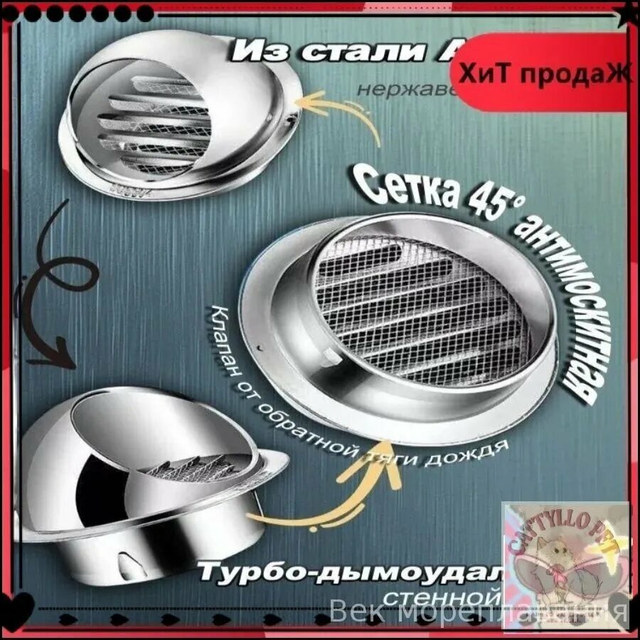 Комплект дымохода — фото 1