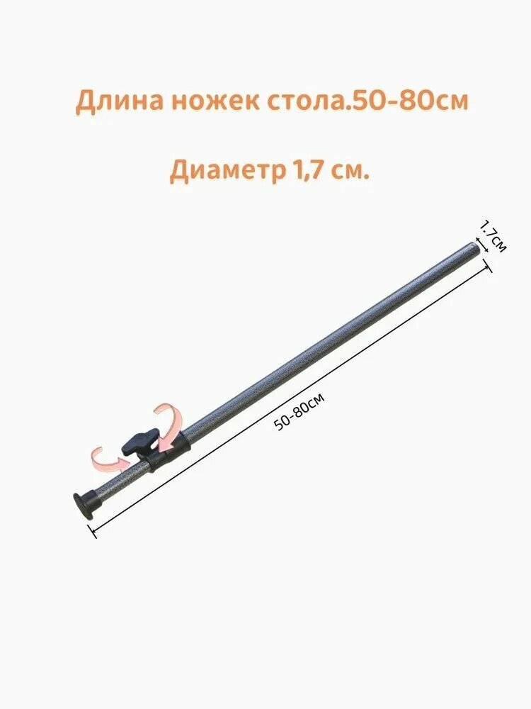 Ножка для мебели — фото 1