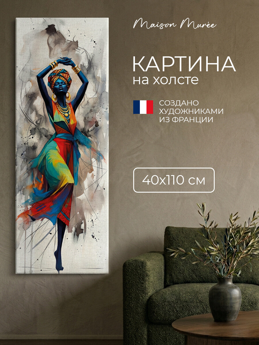 Maison Muree Картина 40x110 см