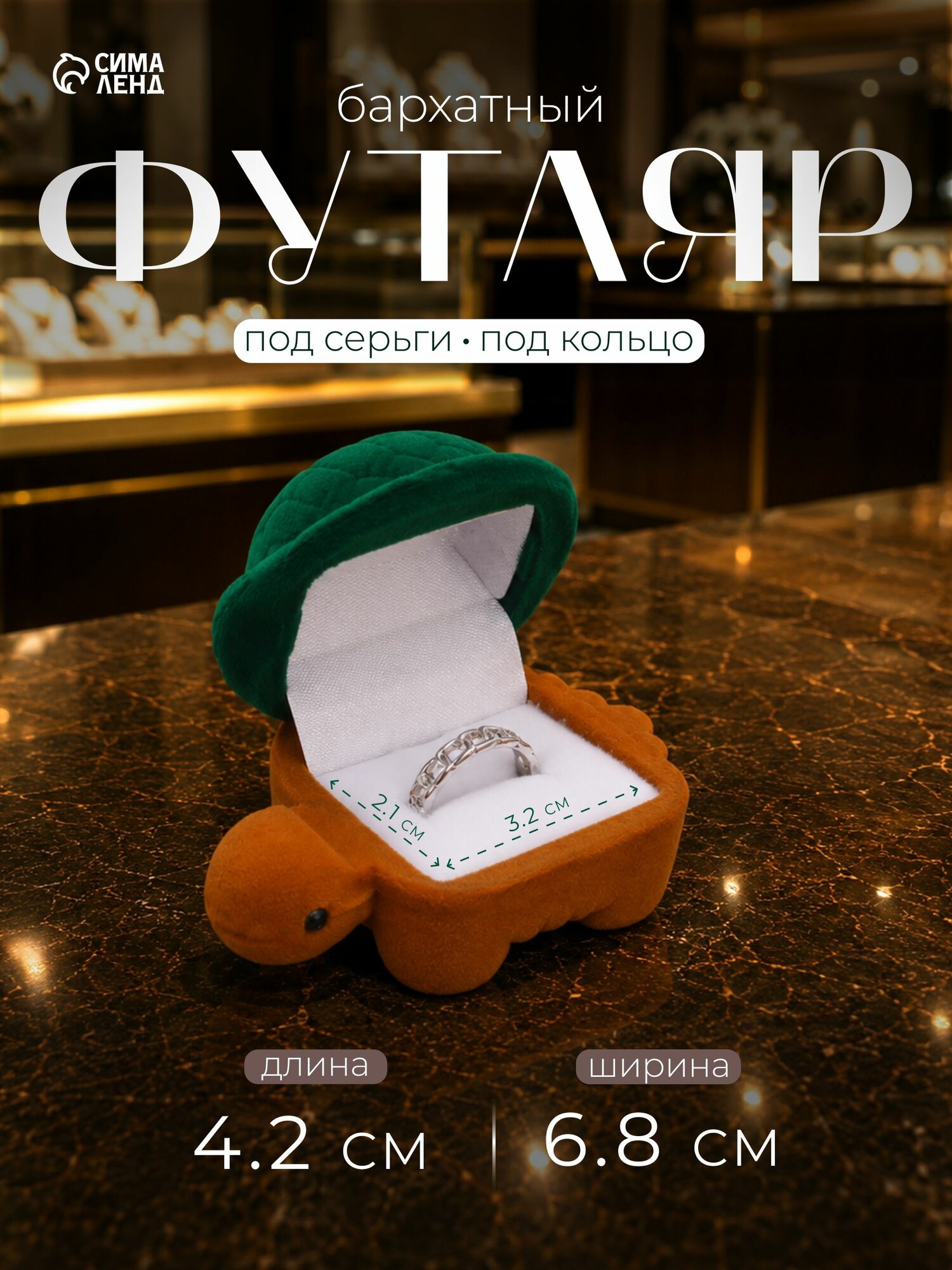 Органайзер