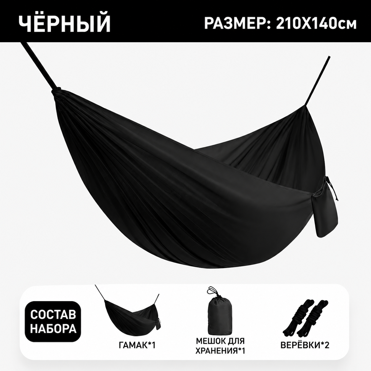 Гамак туристический ультралегкий 320 г, раскладной гамак из парашютной ткани для похода