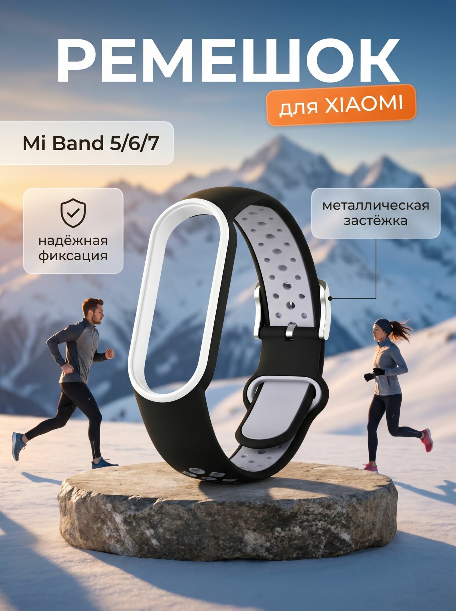 Ремешок Браслет для xiaomi mi band 7 / 6 / 5 серый, с металлической застежкой / ремешок для фитнес-браслета силиконовый