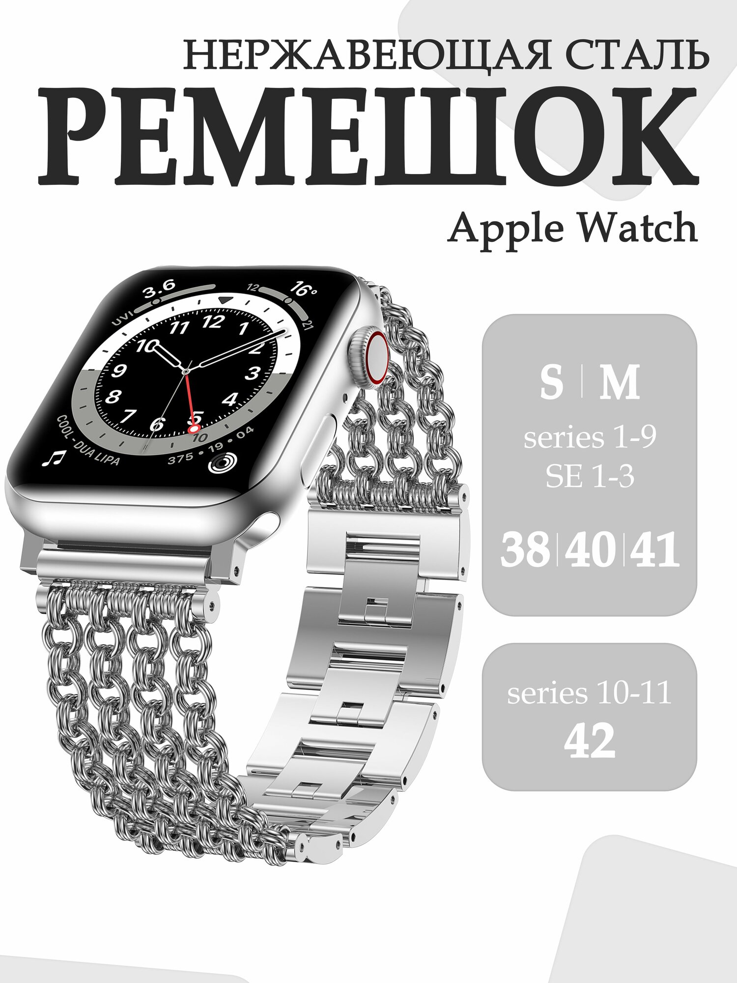 Ремешок для apple watch 40mm, ремешок для смарт-часов, 38mm, 41mm, 42mm (series 10-series 11)
