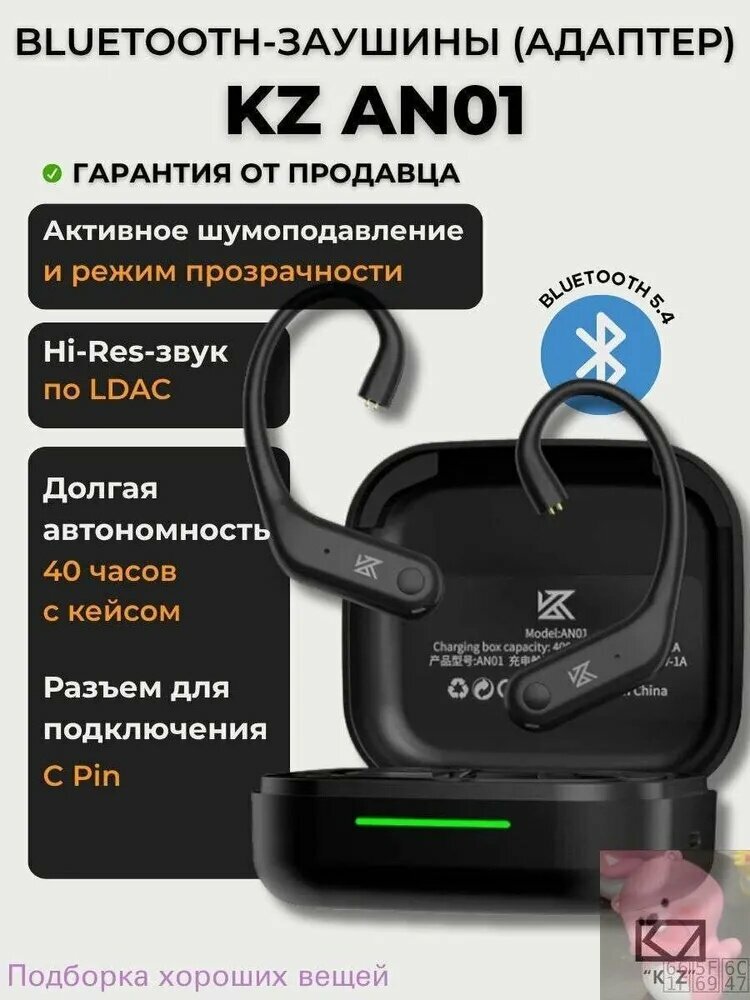 Наушники беспроводные с микрофоном, черный