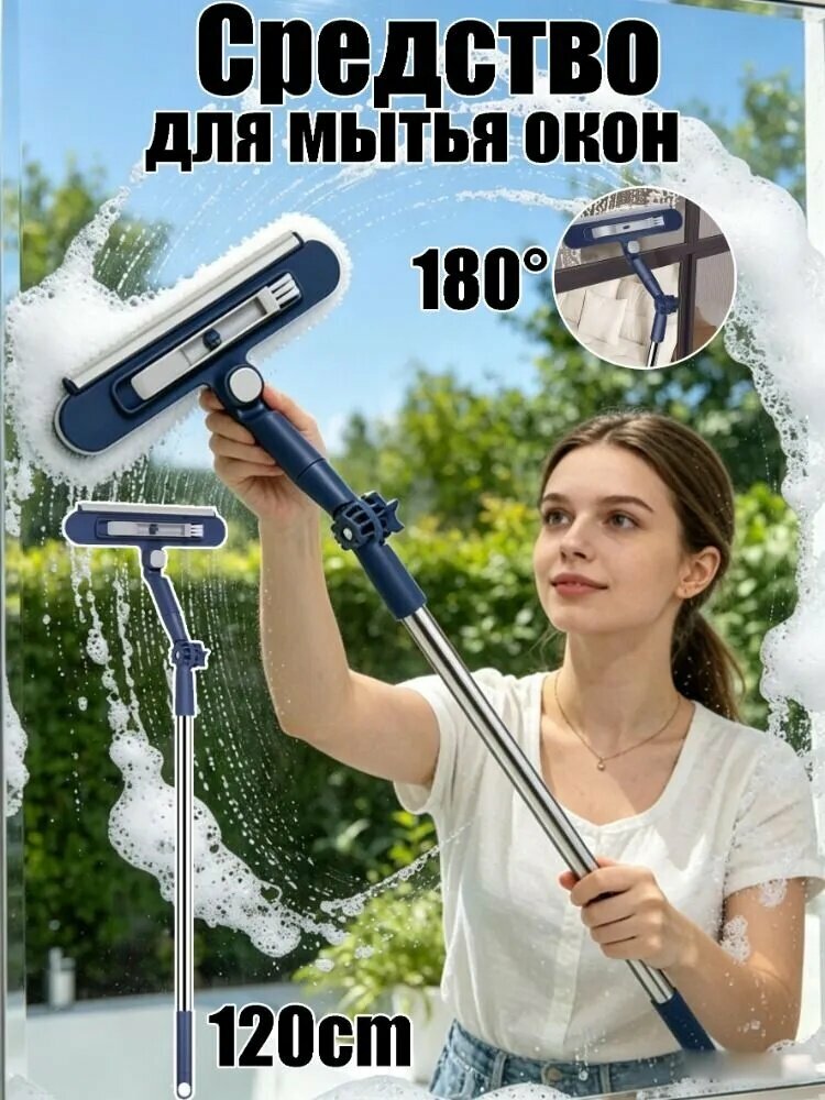 Стеклоочиститель, 1 шт