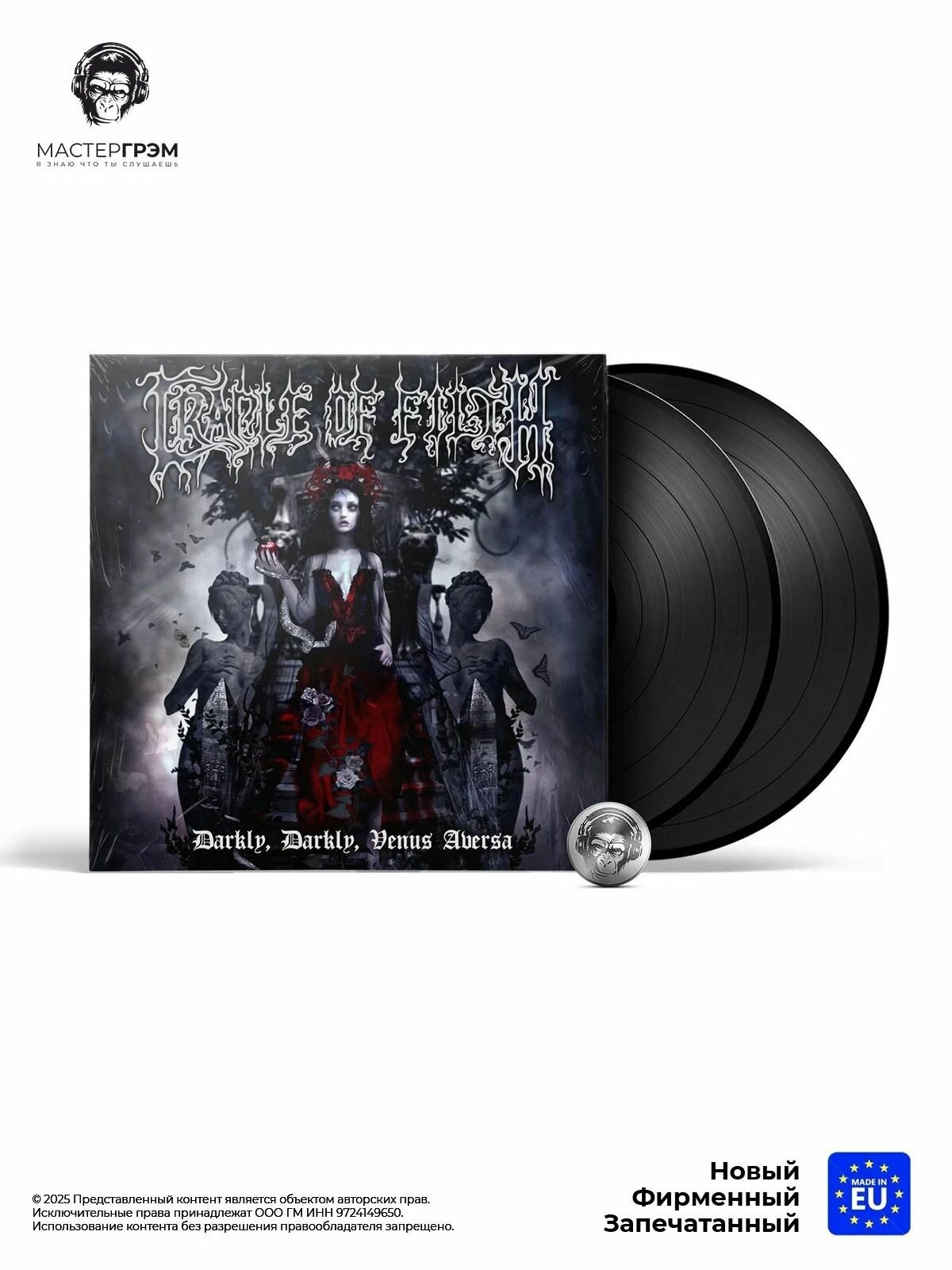 Виниловая пластинка Cradle Of Filth - Darkly, Darkly, Venus Aversa (2LP) 2023