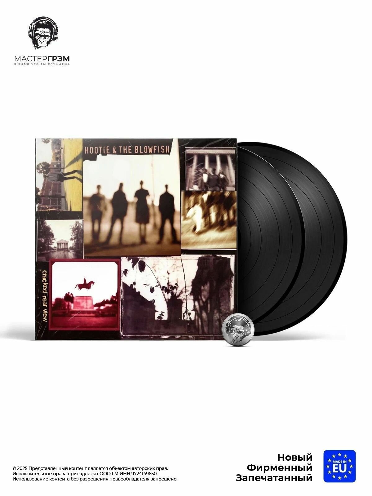Виниловая пластинка Hootie & The Blowfish - Cracked Rear View (2LP, 45 RPM) Limited, 2024