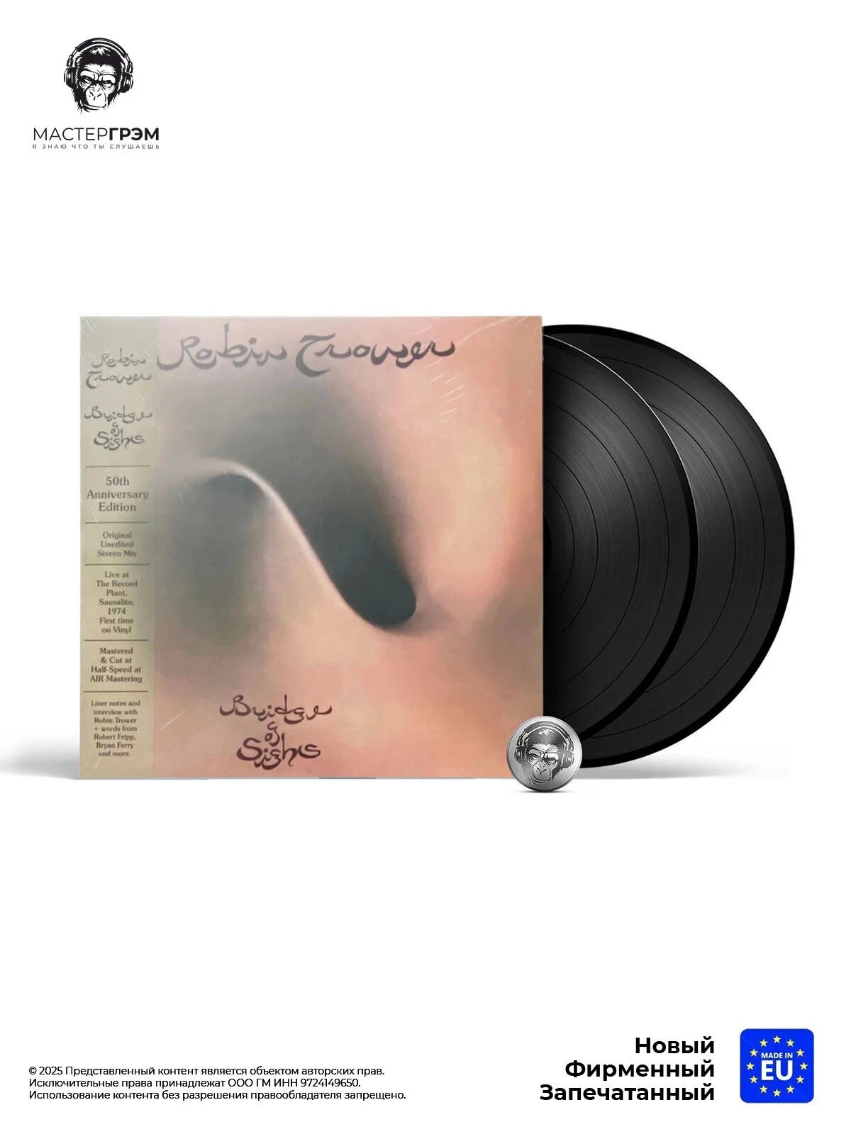 Виниловая пластинка Robin Trower - Bridge Of Sighs (2LP) 2024