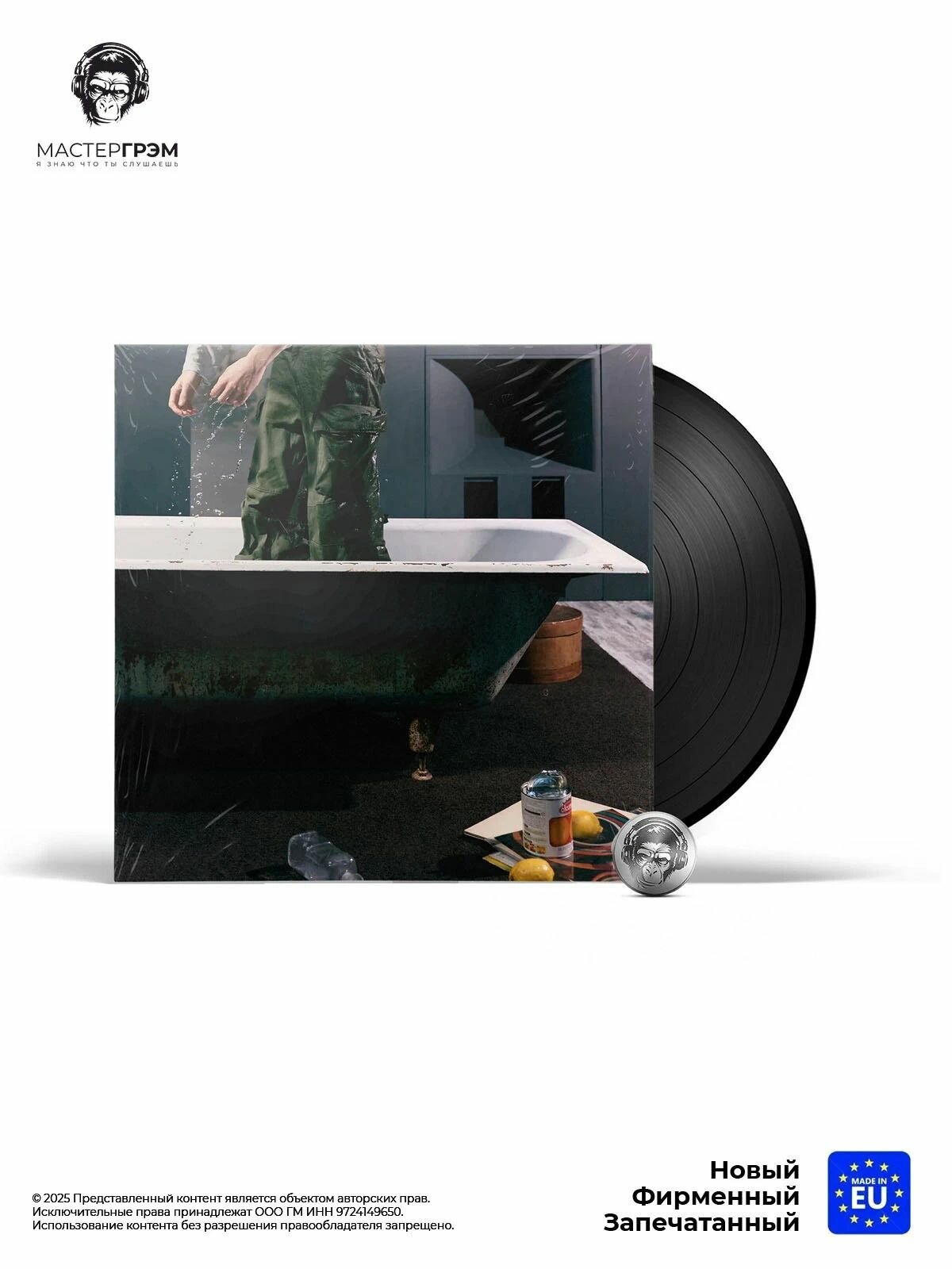 Виниловая пластинка Jaehyun - The 1st Album 'J' (LP) 2024