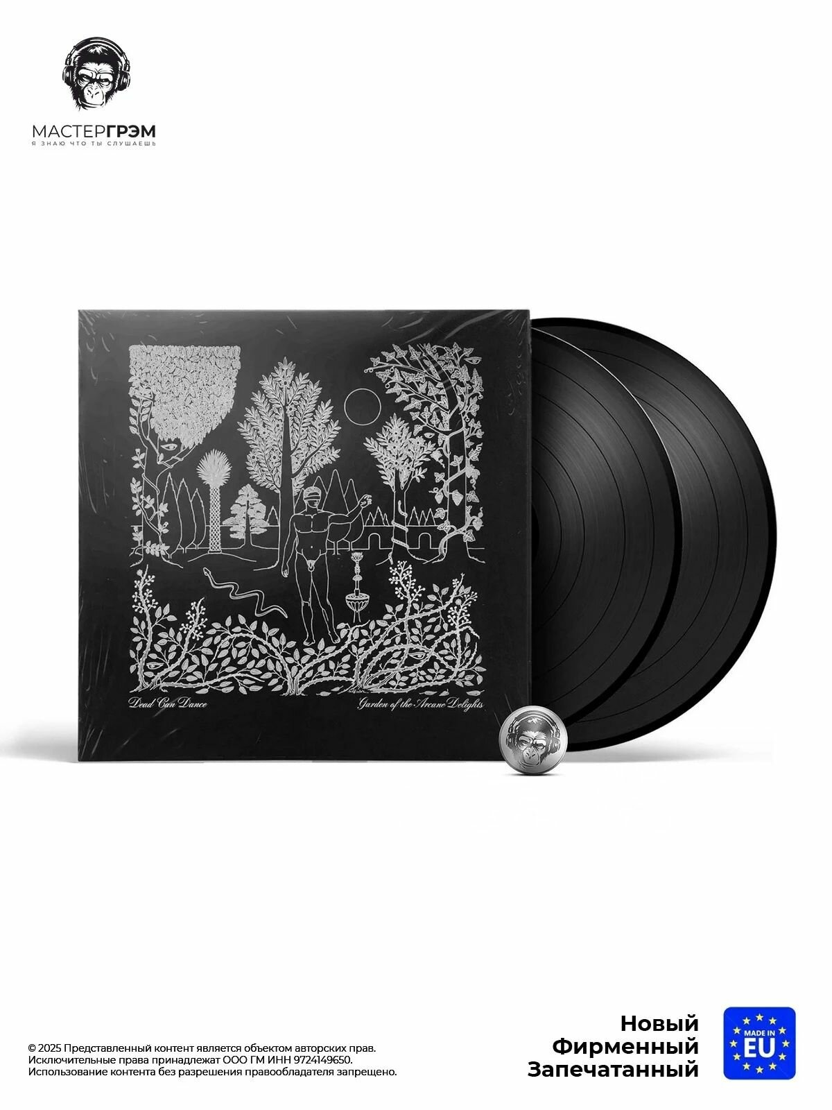 Виниловая пластинка Dead Can Dance - Garden Of The Arcane Delights (2LP) 2016