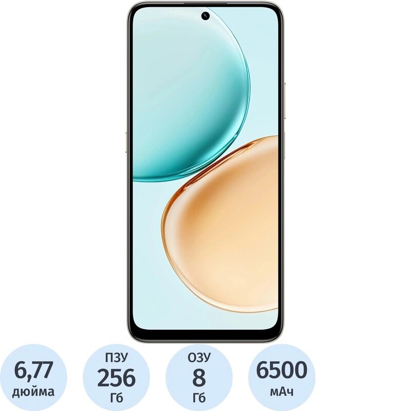 Смартфон Honor X7d 8/256GB Desert Gold
