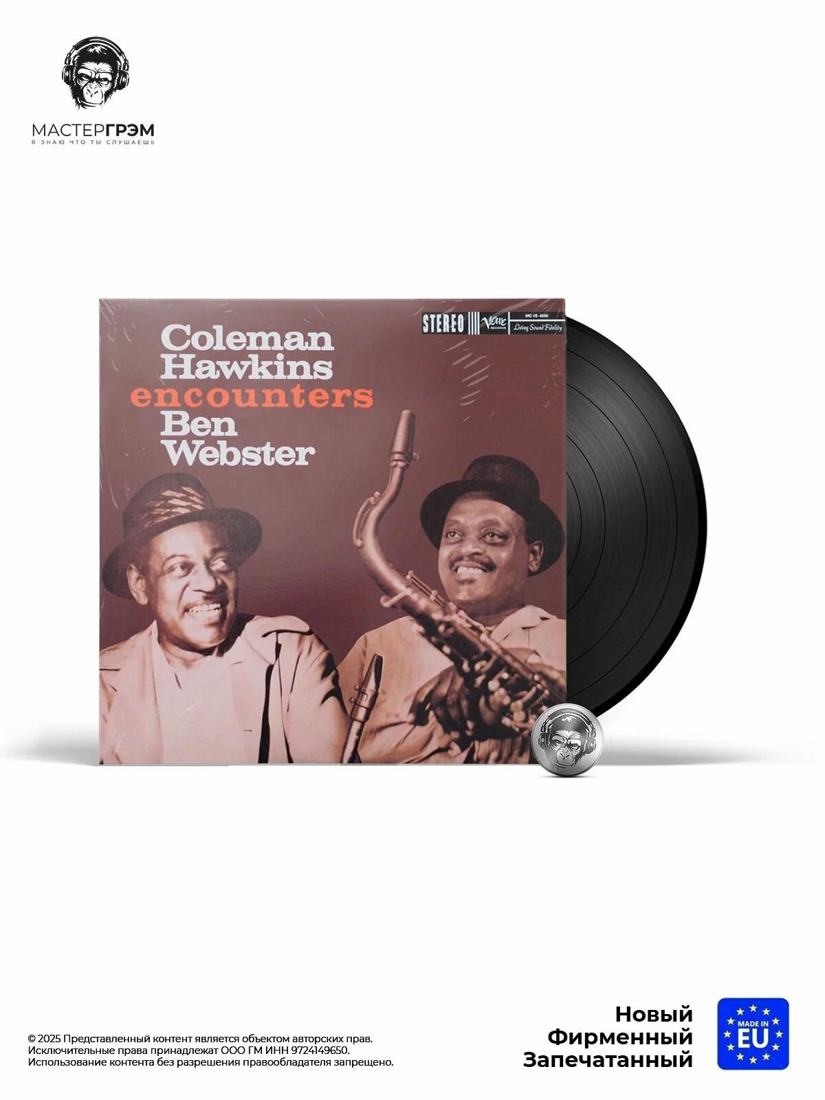 Виниловая пластинка Coleman Hawkins - Coleman Hawkins Encounters Ben Webster (LP) Acoustic Sounds Series, 2023