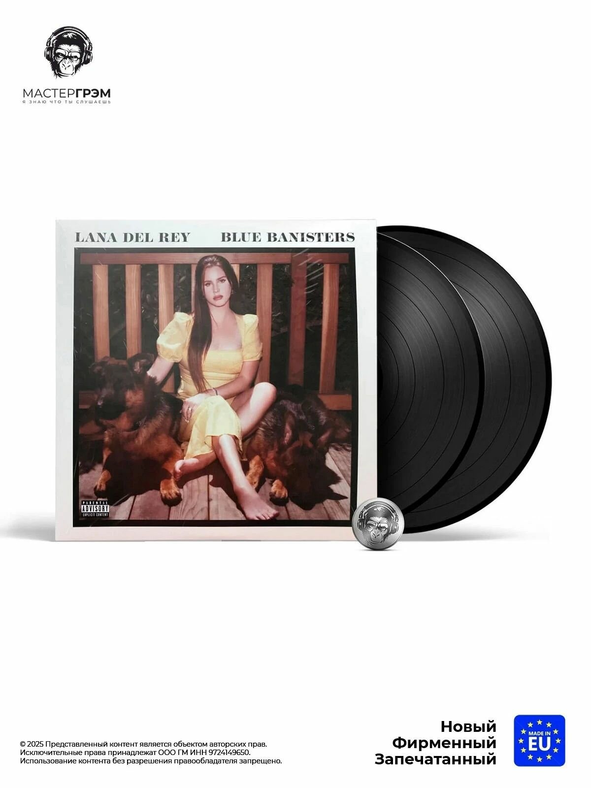 Виниловая пластинка Lana Del Rey - Blue Banisters (2LP) 2021