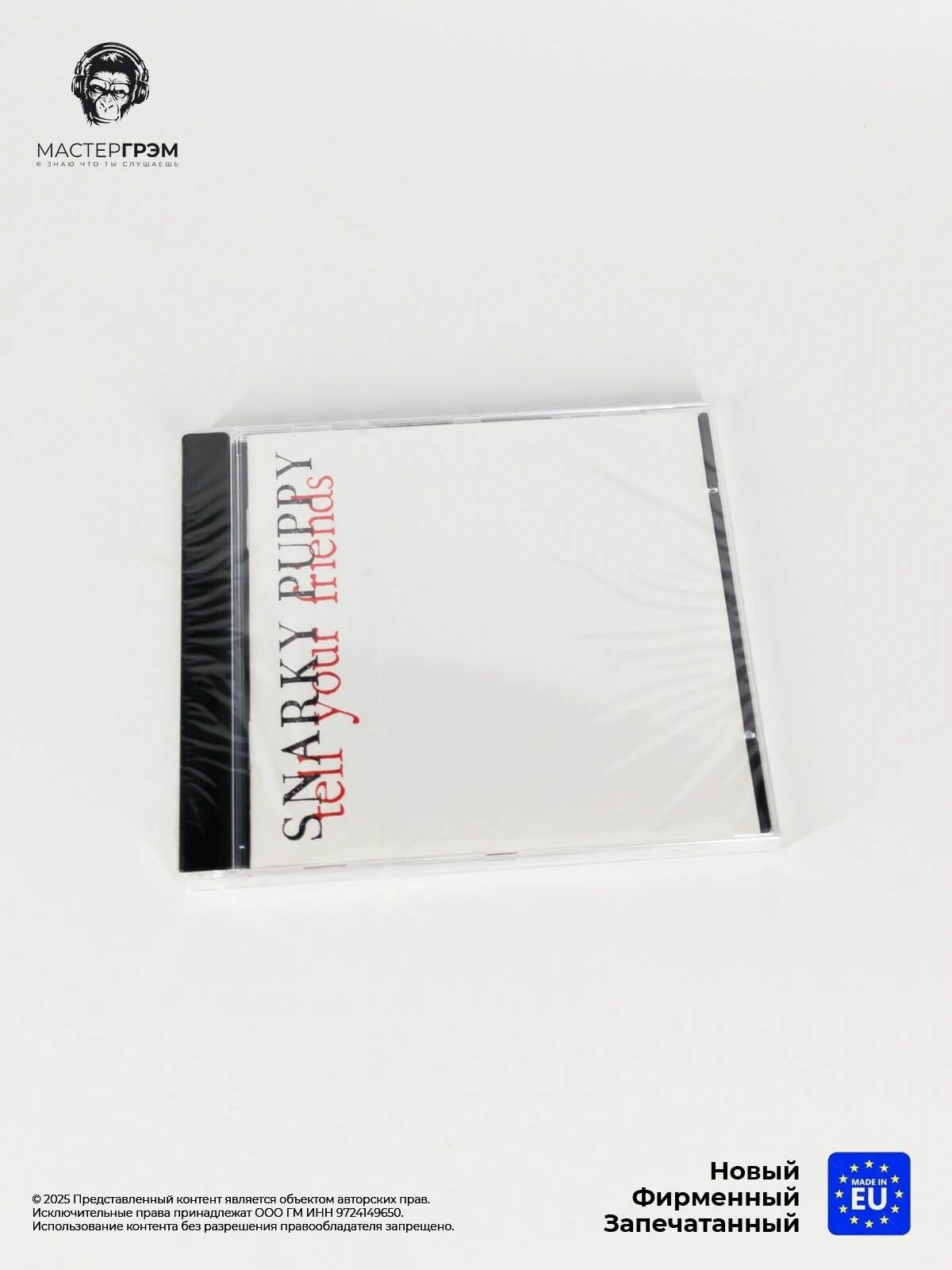 CD диск Snarky Puppy - Tell Your Friends (CD) 2014, Jewel case