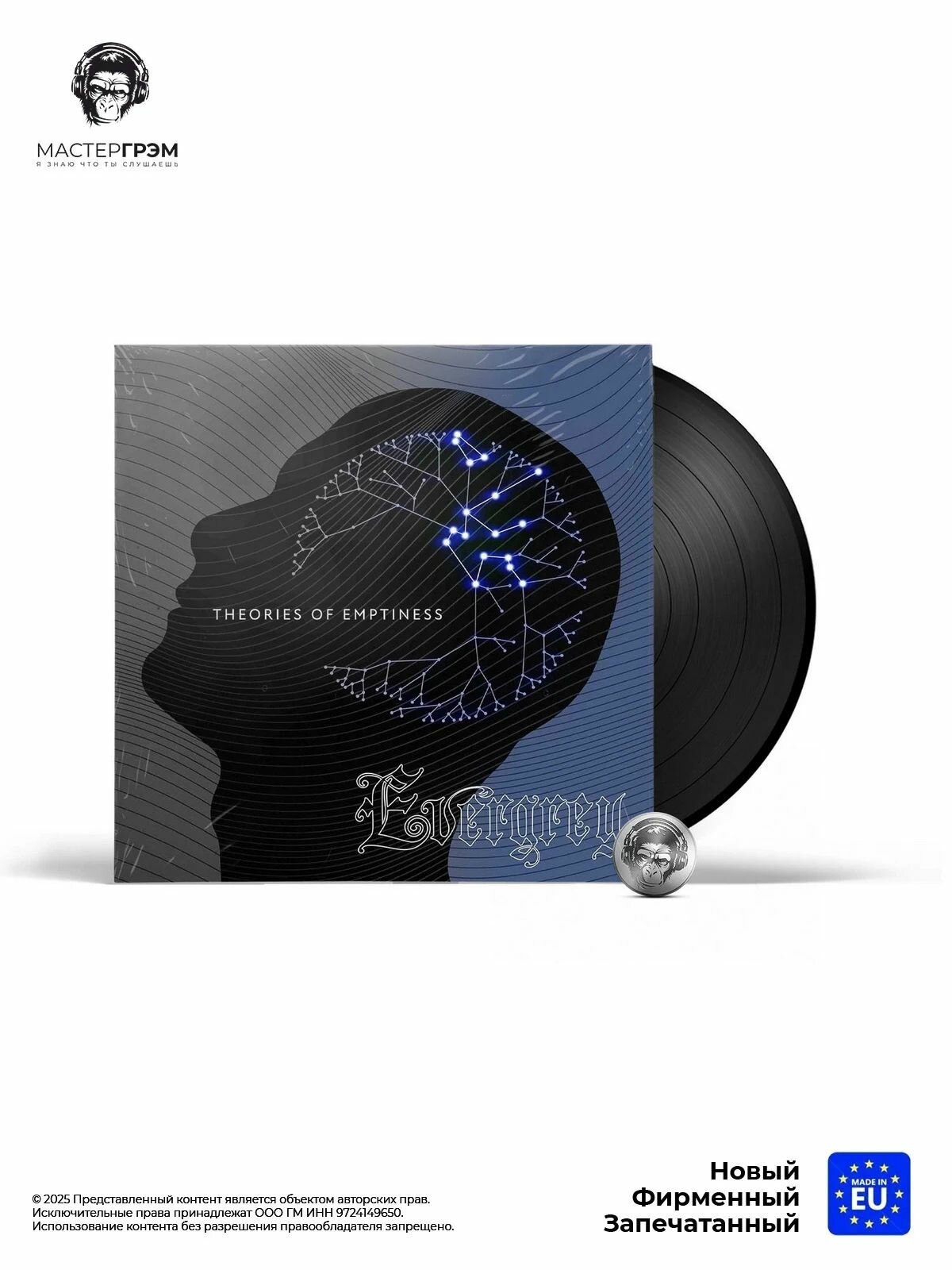 Виниловая пластинка Evergrey - Theories Of Emptiness (LP) 2024