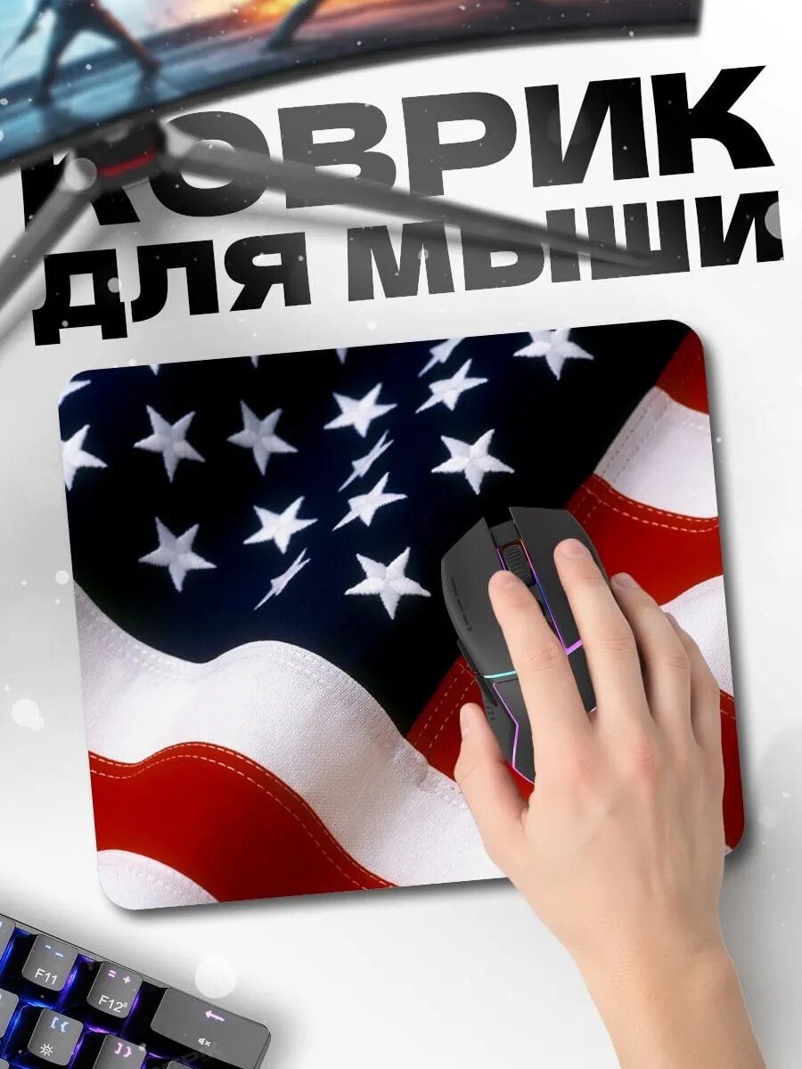 Коврик для мыши Флаг США — фото 1