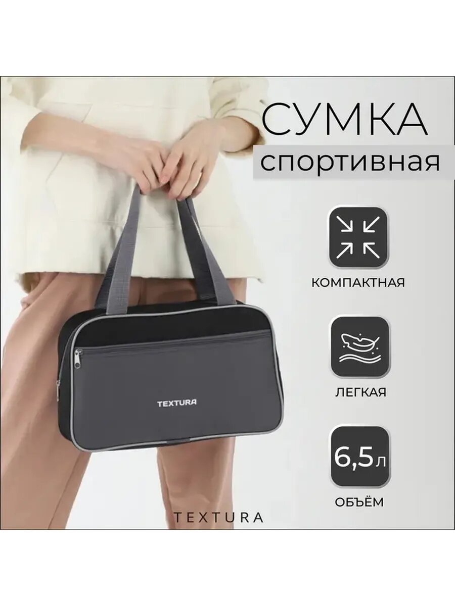 Стильная сумка для обуви с карманом и ручкой