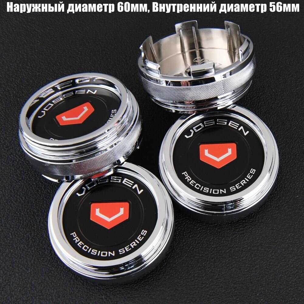 Колпачки на литые диски 60мм/56мм/6мм комплект 4 шт VOSSEN Наклейка Заглушки ступицы пластик Хром