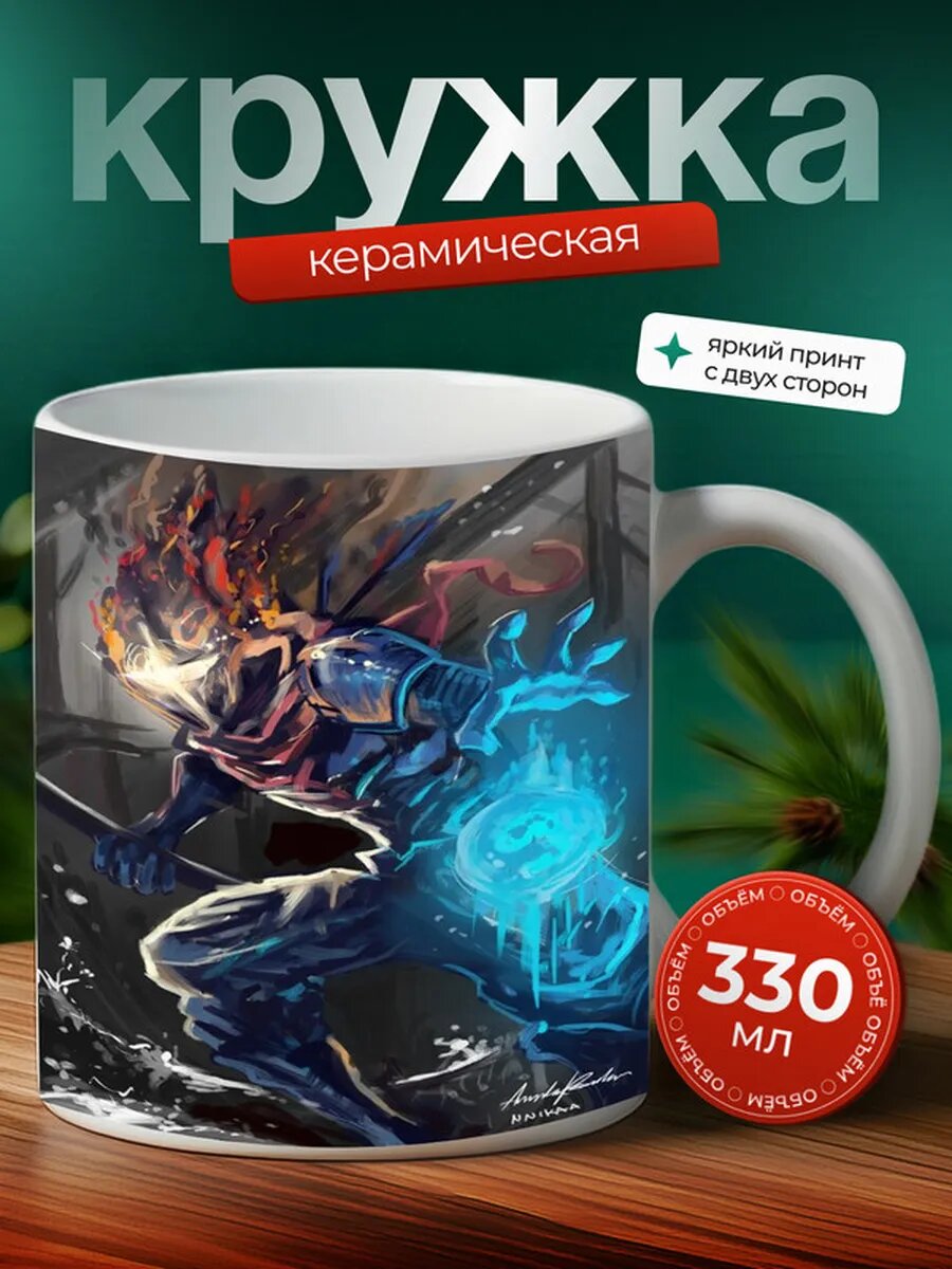Кружка Dead Cells 27, Мертвые Клетки 27,