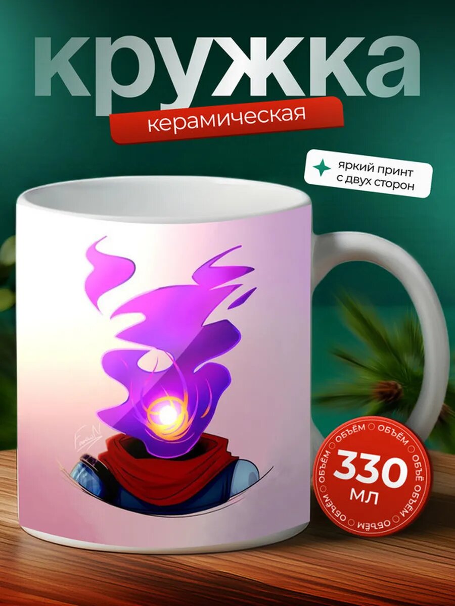 Кружка Dead Cells 42, Мертвые Клетки 42,
