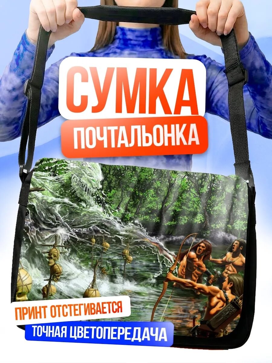 Сумка Охотники в джунглях