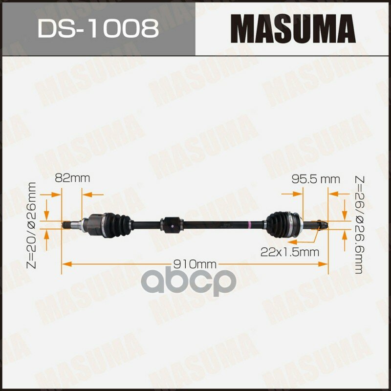 Привод в сборе R TOYOTA AQUA 2011-2021, TOYOTA COROLLA AXIO 2013-2024, TOYOTA COROLLA FIELDER 2013-2024 Masuma арт. DS-1008