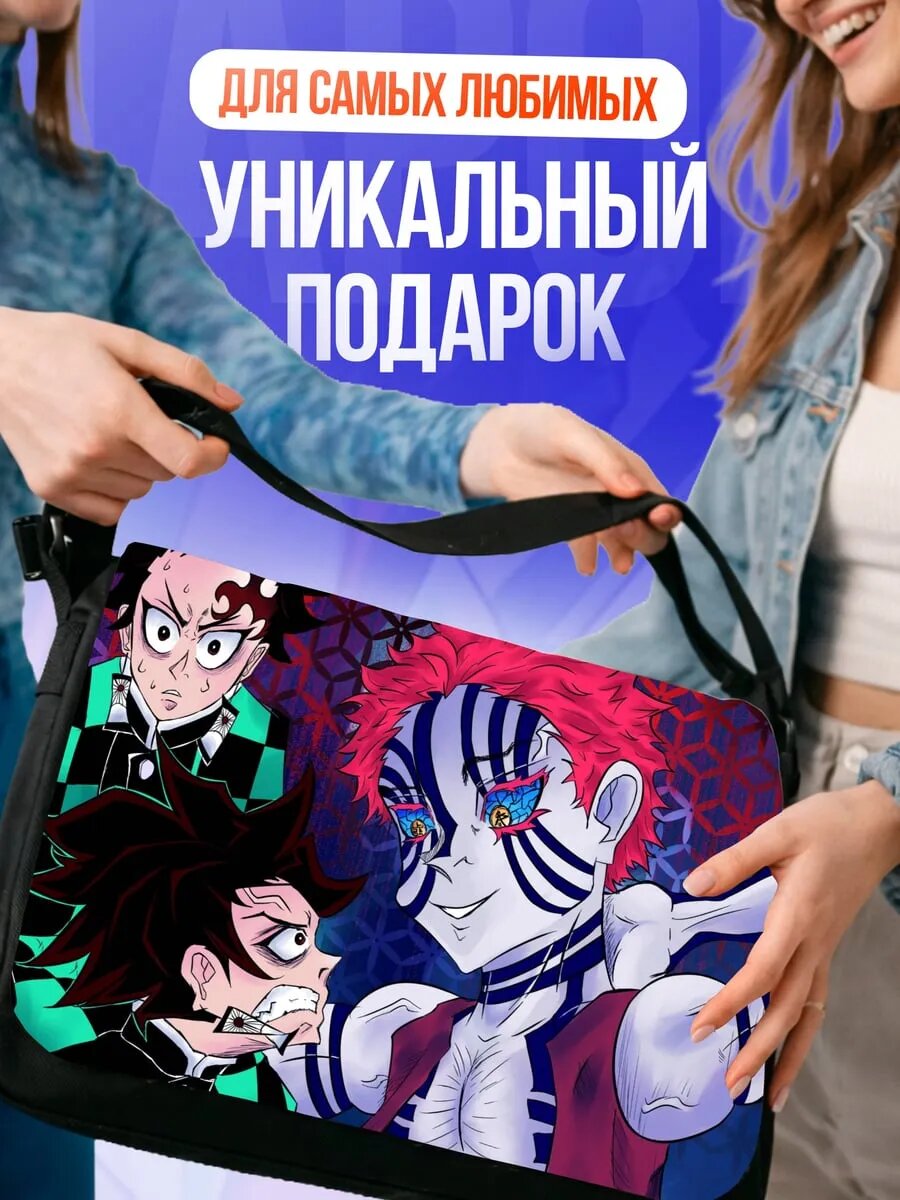 Сумка кросс-боди , черный — фото 1