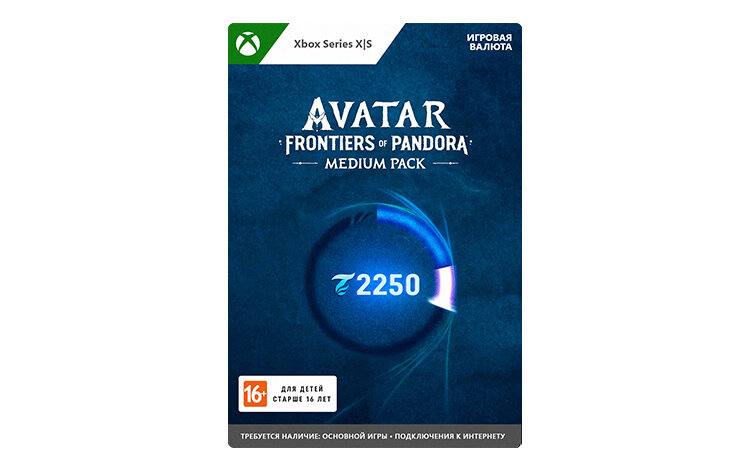 Игровая валюта Avatar: Frontiers of Pandora Medium Pack (Xbox Live; Xbox, Xbox; Регион активации Все регионы)