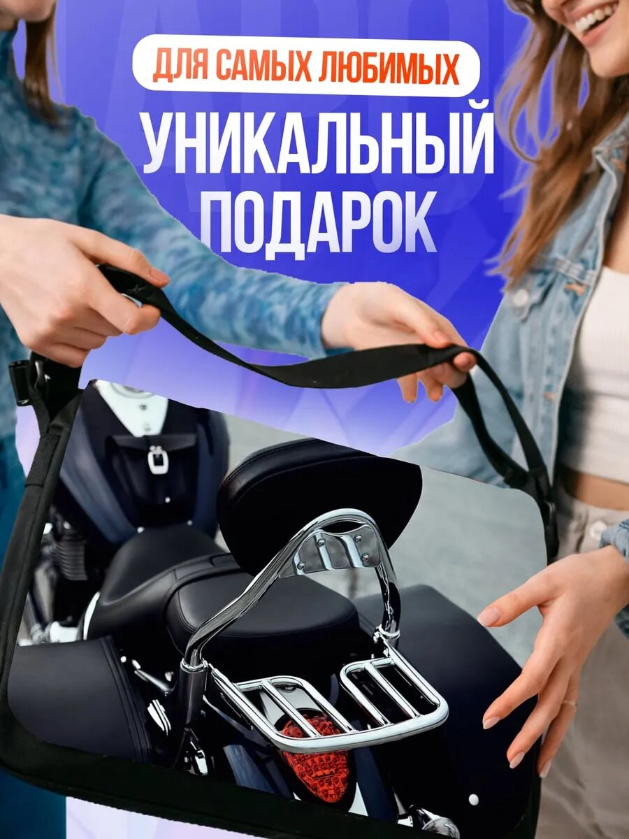 Сумка Хвост мотоцикла — фото 1