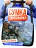 Сумка , черный