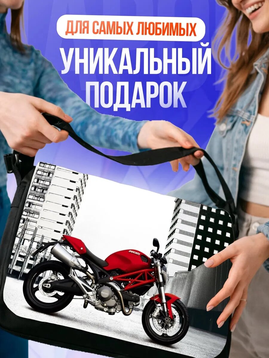 Сумка Красный мотоцикл — фото 1