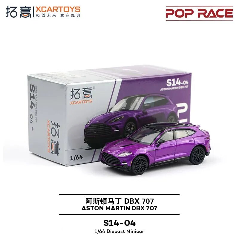 POP RACE Модель автомобиля Aston Martin DBX 707, масштаб 1:64, литая модель (Aston Martin DBX 707)